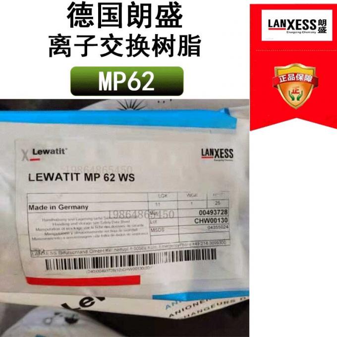 4200 Cl Rohm Haas Strong Base Anion Exchange Resin