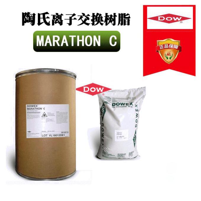 Regenerable Water Treatment Consumables , MB20 Mixed Bed Ion Exchange Resin